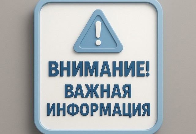 Вниманию пассажиров! | Буда-Кошелево | Погода в Буда-Кошелево | Газета ...